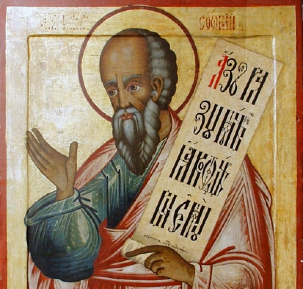 Zephaniah, prophet (Black History of the Bible) – essentialchurch.net